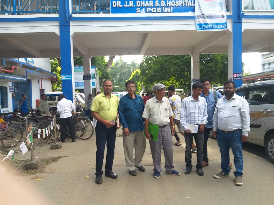 Welcome - Dr. J.R. Dhar S.D. Hospital