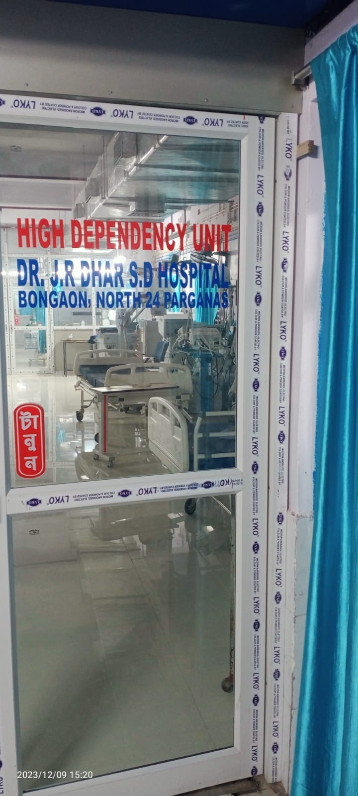Welcome - Dr. J.R. Dhar S.D. Hospital